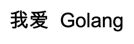 Practical Go Lessons